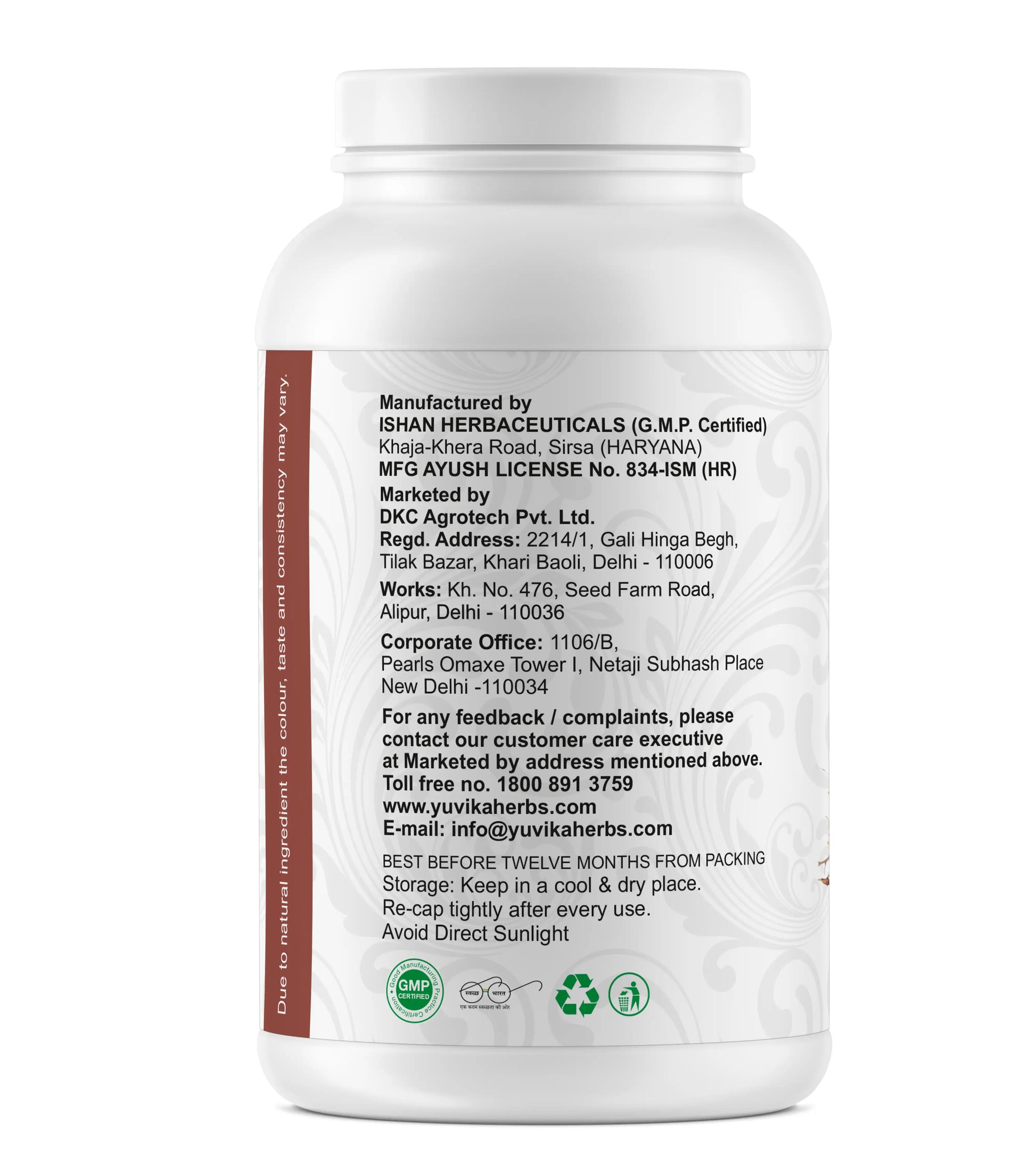 Yuvika Bhumi Amla Powder - Bhoomi Awla - Phyllanthus Niruri - Fillanto ...